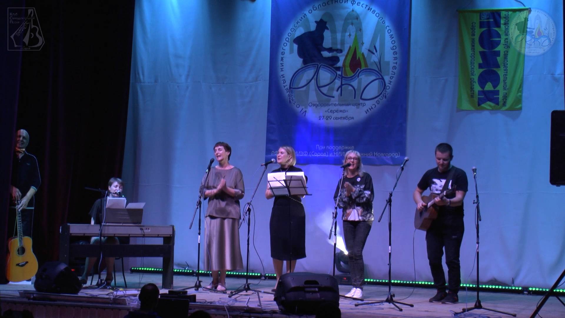 Река–2024. Концерт «Хиты 80-х».