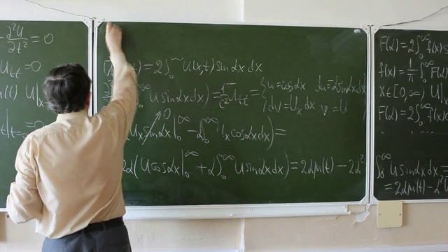 Метод интегральных преобразований - 1