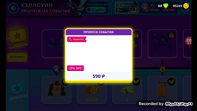 играю в pk xd 2024 год