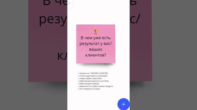 Как за 30 минут найти тему и идею для продукта? #онлайншкола #деньги #распаковкаличности