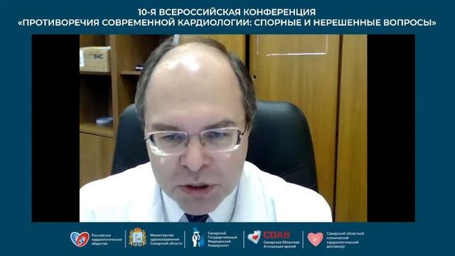 12 11 НАУЧНЫЙ СИМПОЗИУМ COVID 19 – риски аритмии и профилактика эмболии