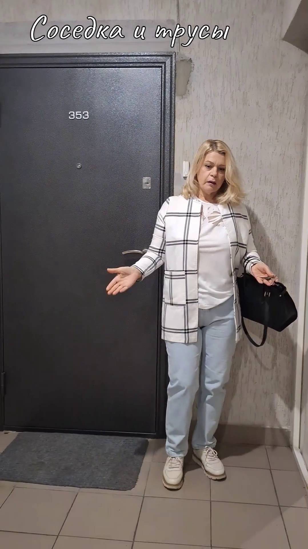 Из жизни соседей... 😂 #анекдот #шутка #юмор