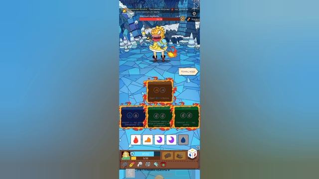 Храбрец почти умер от макаки в непростом приключении! Dicey Elementalist #2