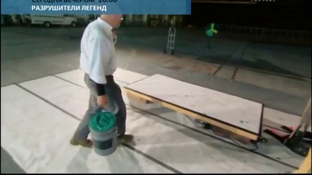 Разрушители легенд - Вбрасываем фекалии на вентилятор