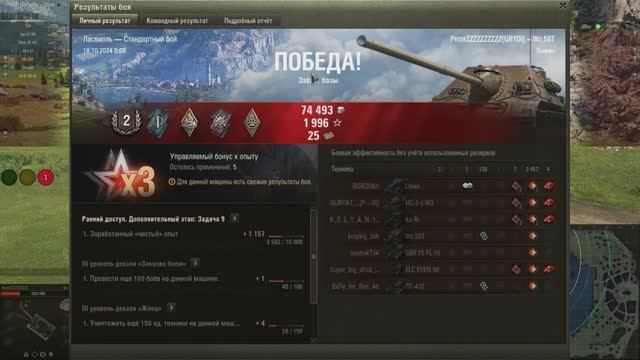 20241018_0008_poland-Pl30_SDP_Wz58T_07_lakeville