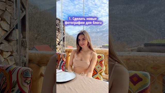 Что можно сделать для блога за 5 минут? #блог #контент #продажи