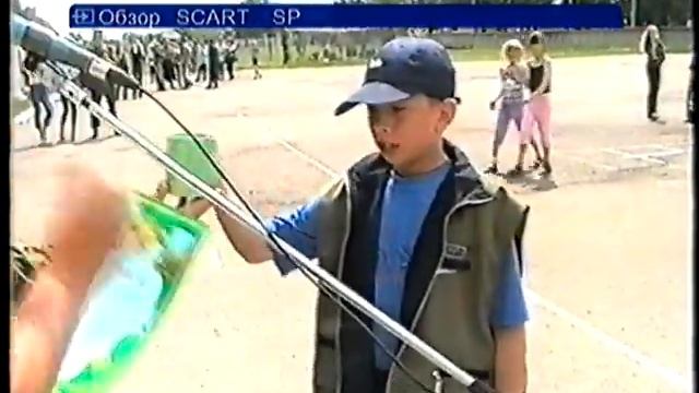 День защиты детей в воинской части с Поспелиха 2003 г