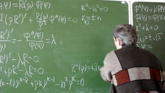 Метод разделения переменных - 2