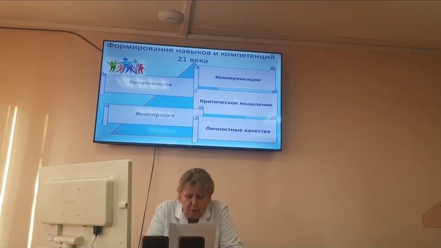 2. Перспективы развития медицинского образования ...