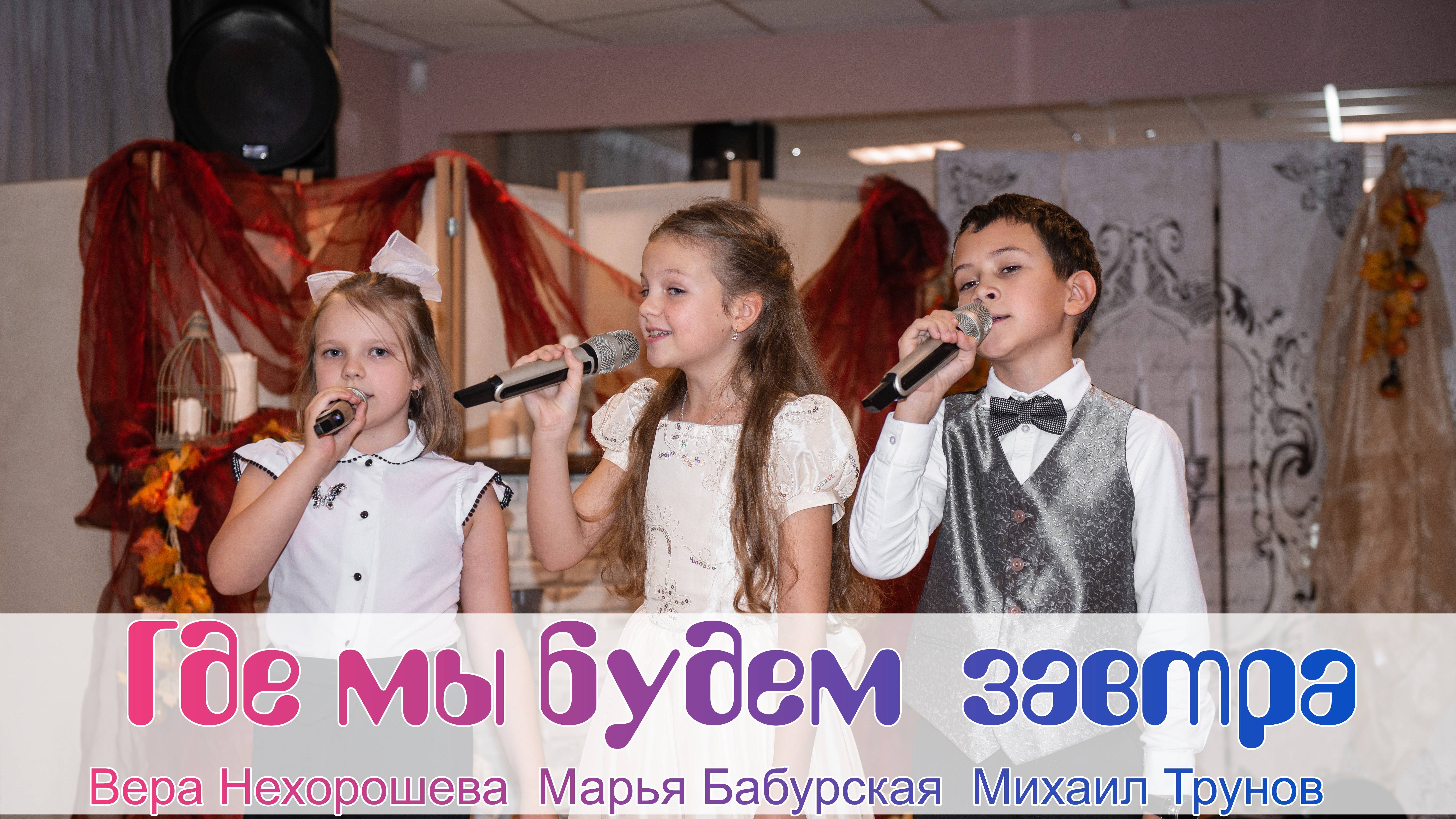 Трио коллектива "История этнической музыки" - Где мы будем завтра