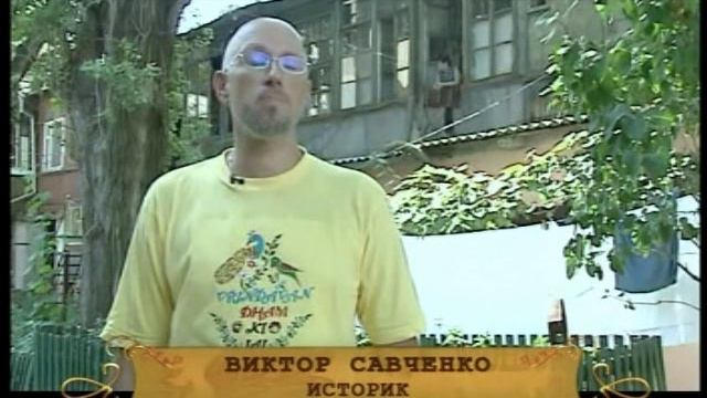 Легенды бандитской Одессы 3 серия (документальный сериал, 2008)