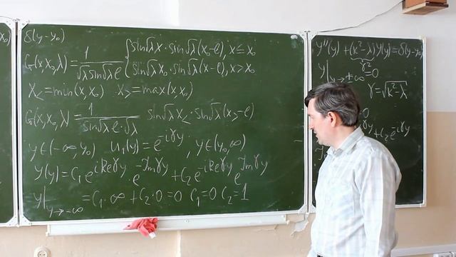 Многомерная функция Грина - 1