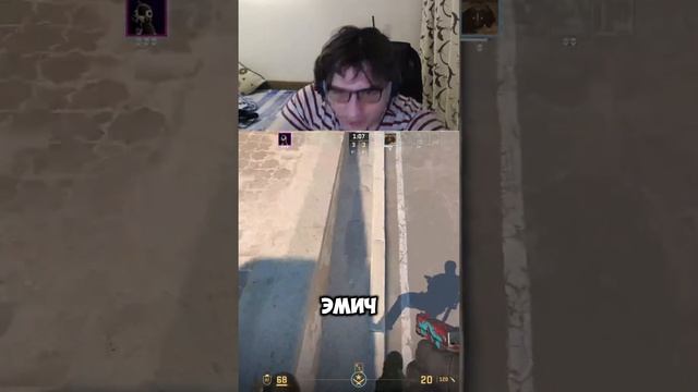 Поигрался с соперником #cs #cs2 #cs2clips