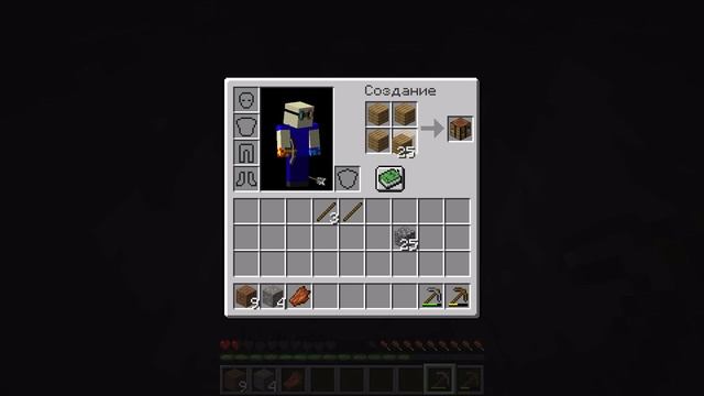 летсплей по майнкрафт. №1