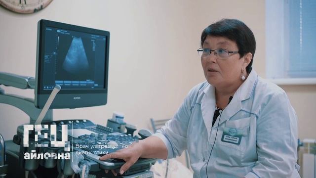 Семейная клиника «Точка Зрения» _ Воскресенск