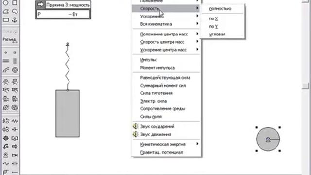 Живая Физика. Мастер-класс. Урок 7