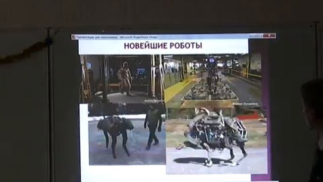 Образовательная работотехника