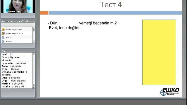 Аффикс -ki в турецком языке