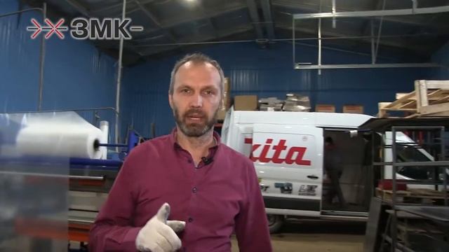 О компании ЗМК