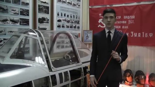 Экскурсия по музею авиации