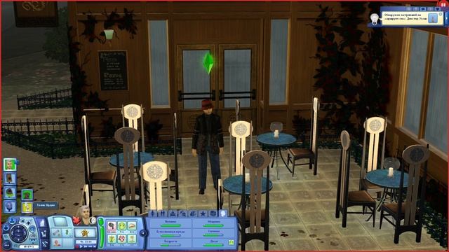 Симс 3. Ферма 2.0. Серия 12