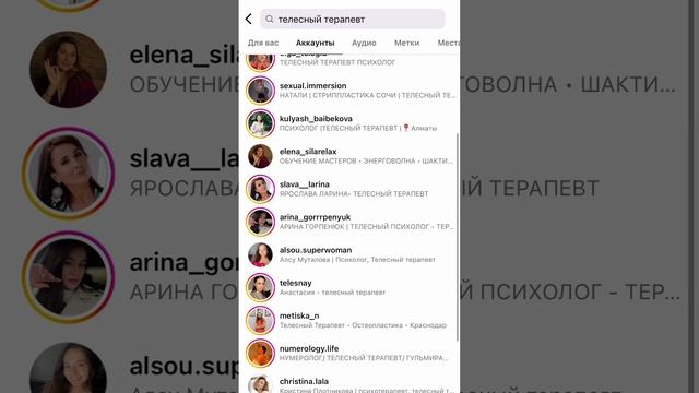 Как проверить спрос на продукт в самом начале #продажи #онлайншкола #деньги