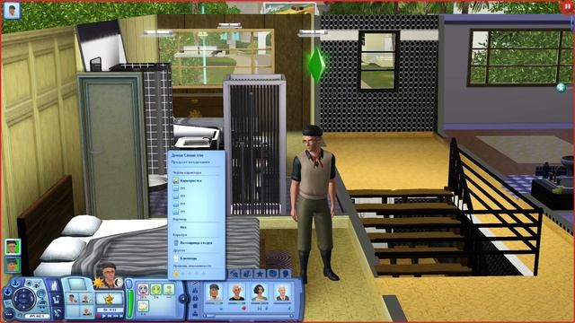 Симс 3. Во все тяжкие 47. Ловкач и неудачница - 2