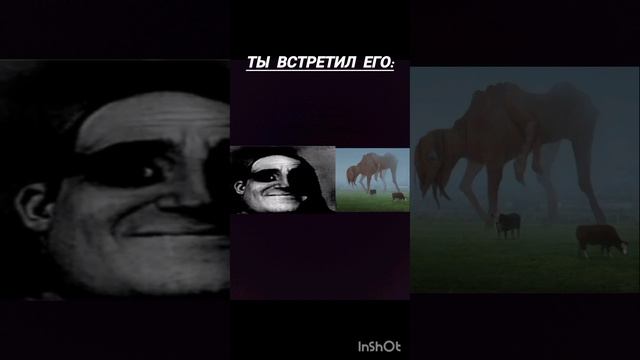 Ты встретил монстра Тревора: