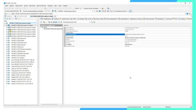 Как вывести контрольную сумму в документ IPS?