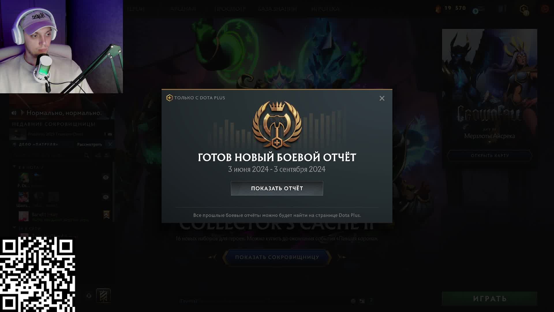 [PLAY DOTA2] ИГРА НА СЛОЖНОЙ  💀 дота 2
