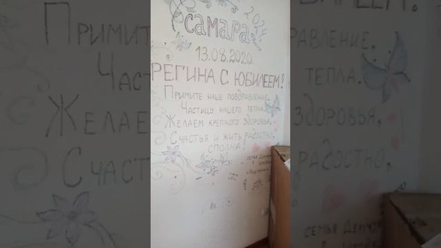 Отзывы о У Регины прямо на стене