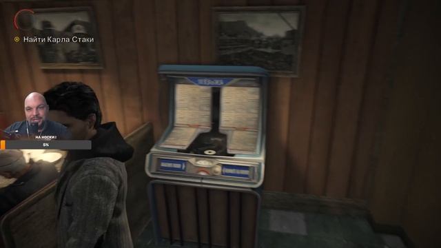Alan Wake Первое Прохождния!!!!!!!!!