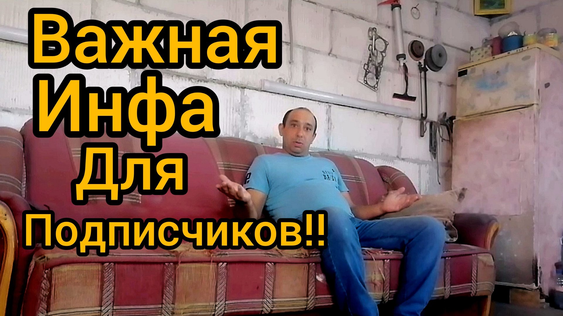 Ну наконец-то дошли руки до своей машины покраска одной детали..