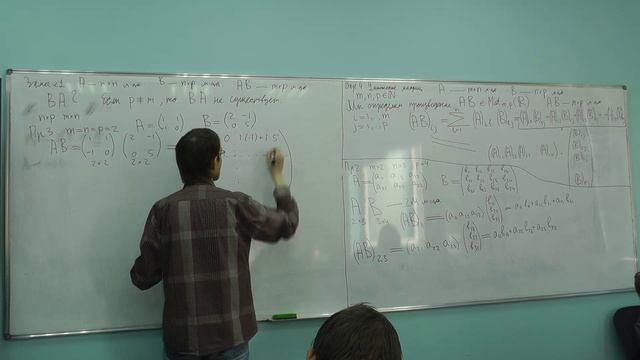 16-09-2024 Алгебра и геометрия. Часть 2. С.А. Игонин