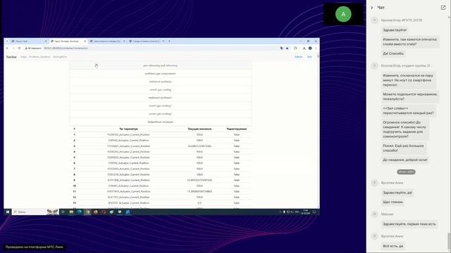 Основы и инструменты трёхмерного моделирования (26.10.2024) - часть 1