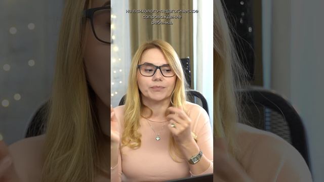 Папке ребенка с ОВЗ или ребенка, находящегося на психолого-педагогическом сопровождении.