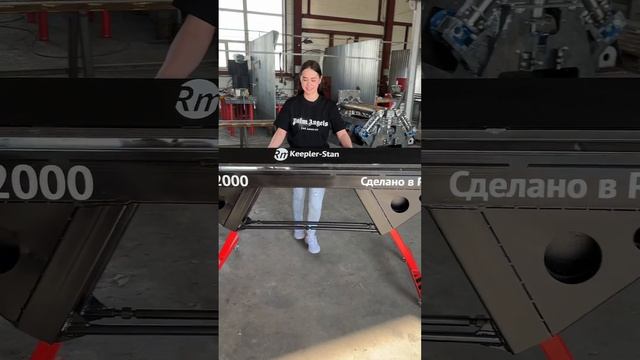 ЛЕГЕНДАРНЫЙ листогиб RMA PRO 2000 от Keepler-Stan