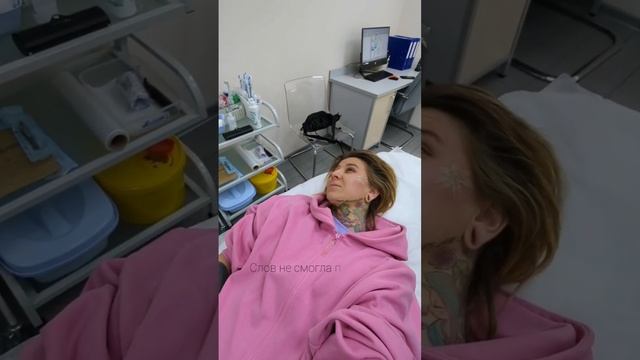 свожу татухи с лица