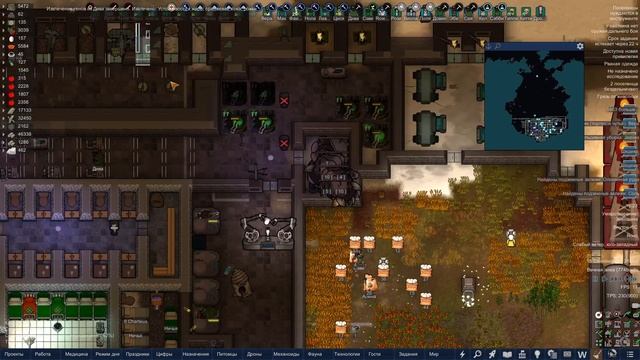 Rimworld HSK. Сезон 1. Ледяное пекло.