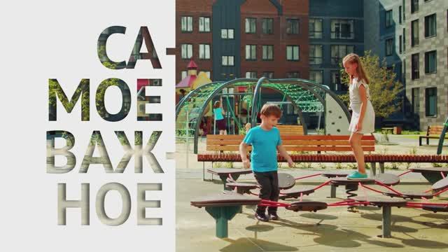 Синара-Девелопмент "Дворы для счастливого детства"