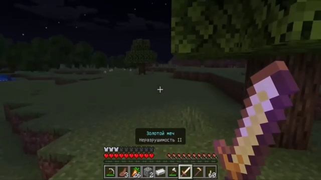 (найсик бро)   Никогда не играй со шин соника