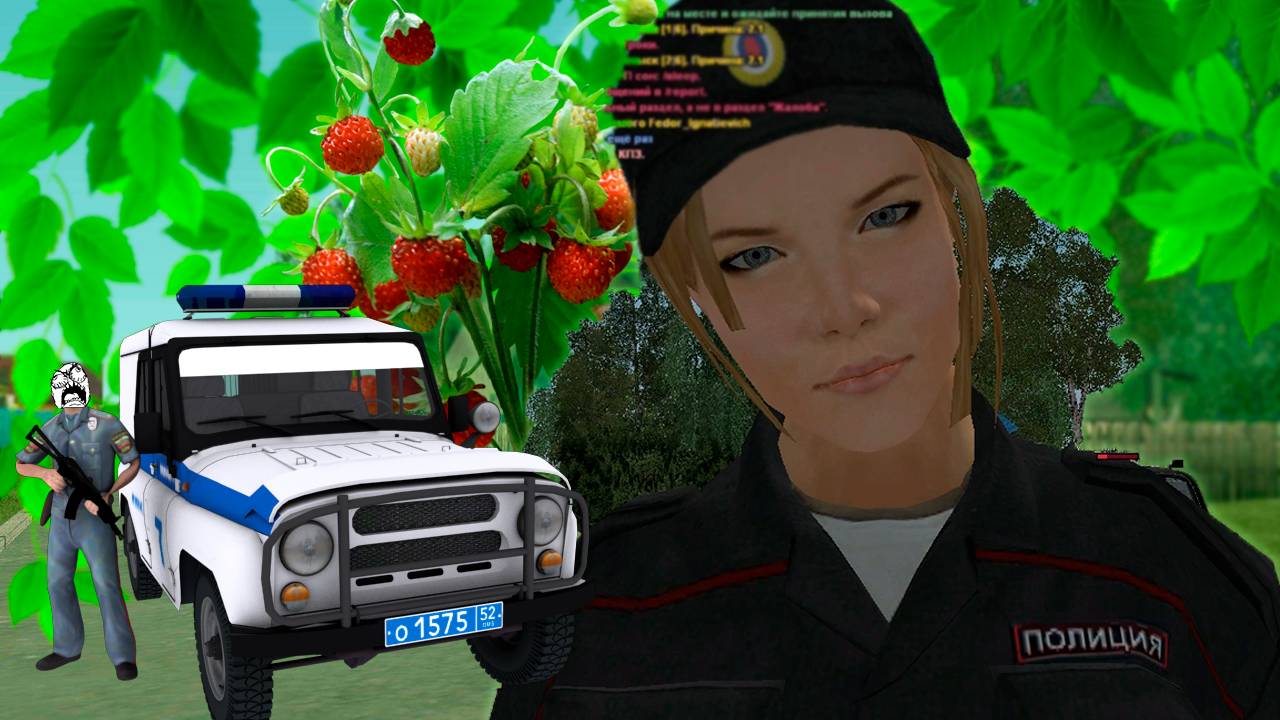 Полицейские будни - Серия 1 (Malinovka RP)