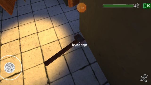 Я играю Ket Fred Evil Pet 2 часть