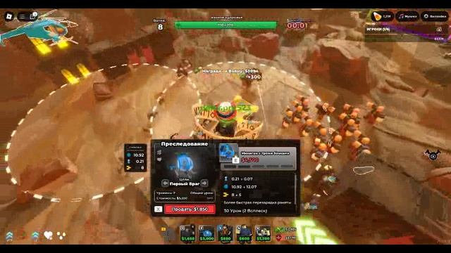 прохождение хеллоуин ивента 2024 в Tower defence simulator 2 часть.