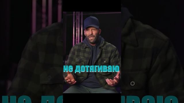 Джейсон признал поражение