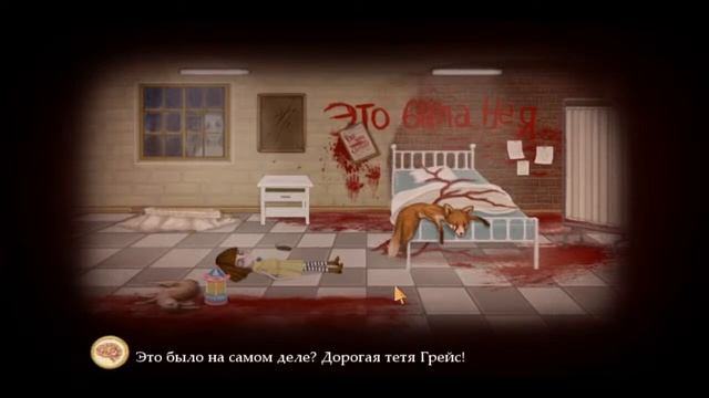 прохождение Fran bow часть первая (видео со стрима)