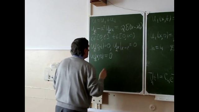 Метод разделения переменных - 3