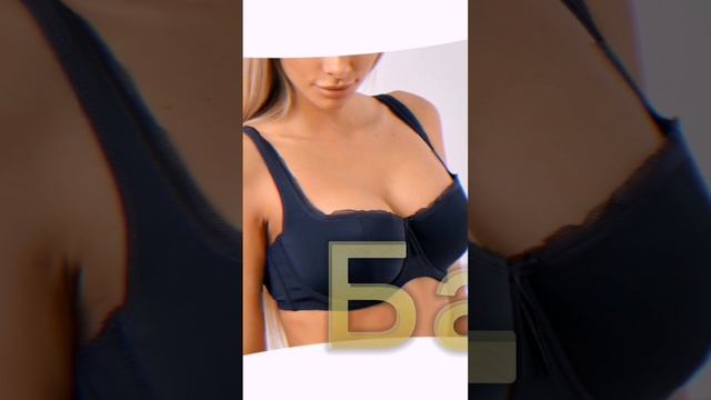 Бюстгальтер бренд Anfen - внимание к деталям и комфорту🌺🌟 #бюстгальтер #нижнеебелье #губкин