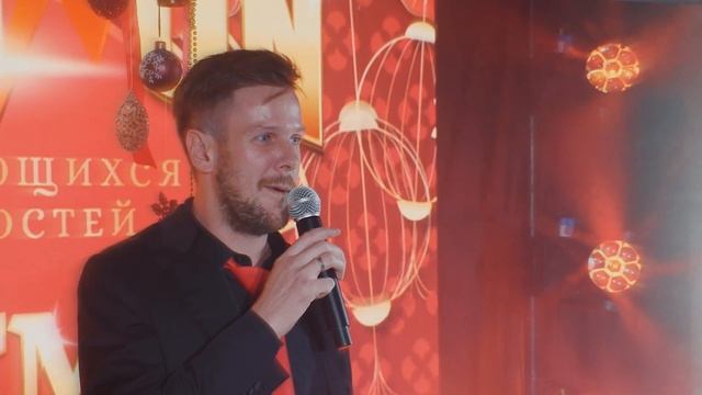 Новогодний корпоратив 2024