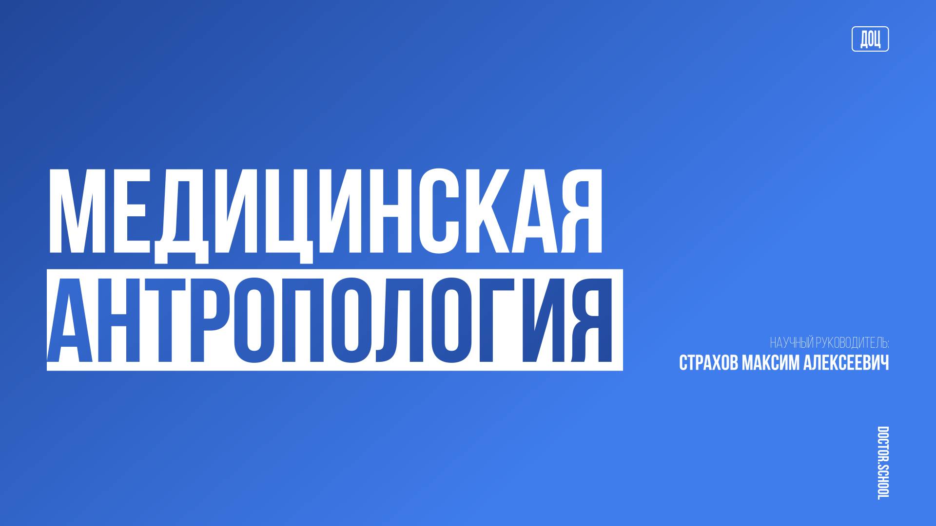 Постартроскопические синовиты. Как лечить? #5